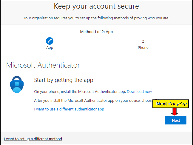 Via Microsoft Authenticator app | IT Unit | Tel Aviv University