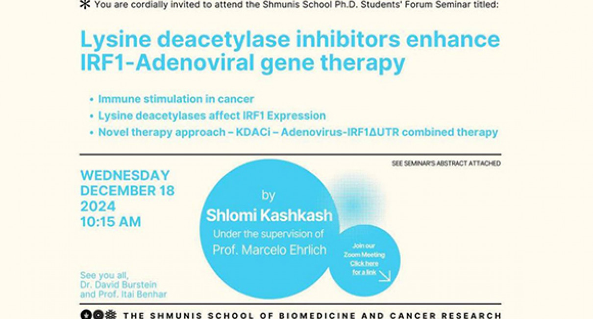 Ph.D. Forum 2024-2025: Shlomi Kashkash | The George S. Wise Faculty of ...